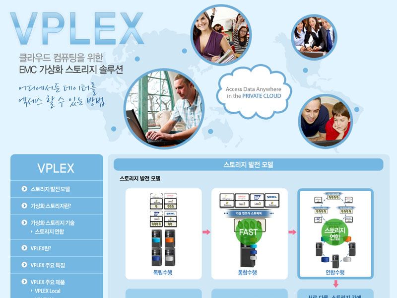 준코토미컴퍼니