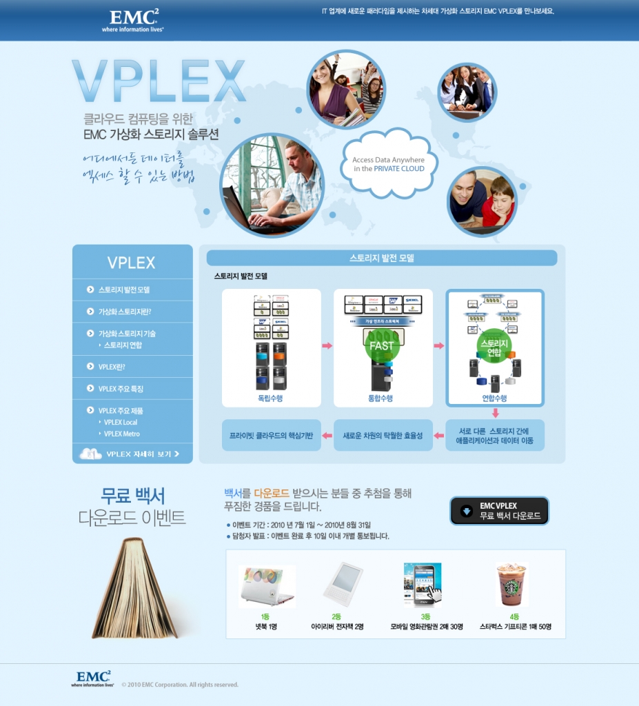 준코토미컴퍼니